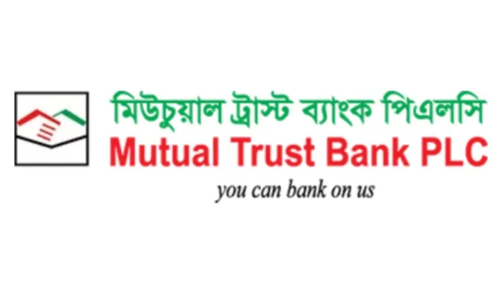 Mutual Trust Bank Job Circular 2025 - 247 News BD