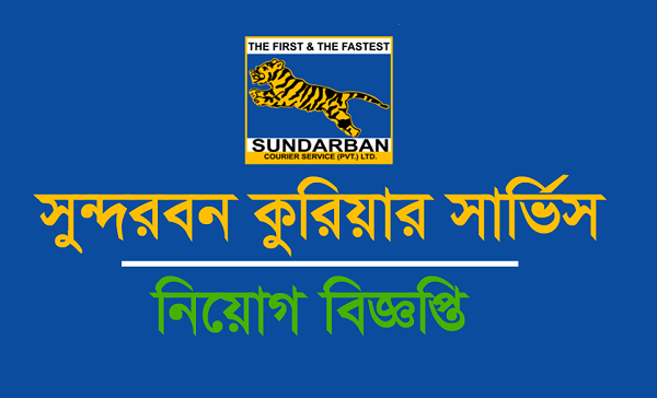 Sundarban Courier Service Job Circular 2025 - 247 News BD