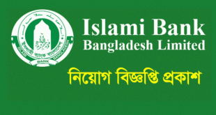 NSI Job Circular 2025 – Apply Online at ndr.teletalk.com.bd - 247 News BD